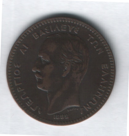 Listino - Numismatica Trionfale